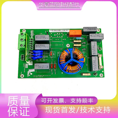 通力电梯MC16板KM964615G22