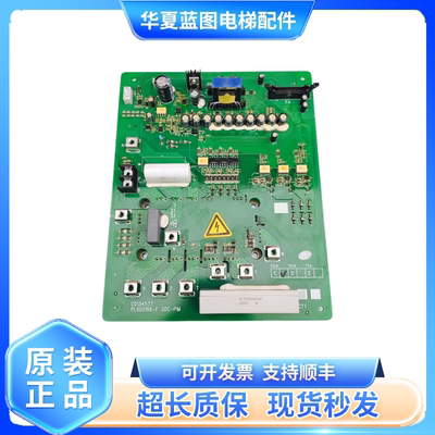 日立电梯变频器CE-100SN驱动板C0134577/PL000166-F/GDC-PIM原装