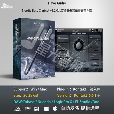 Nordic Bass Clarinet v1.2.0北欧独奏低音单簧管音色库编曲音源