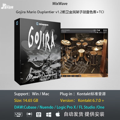 Gojira Mario Duplantier v1.2前卫金属架子鼓音色库+TCI编曲音源