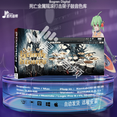 Bogren Digital Krimh Drums死亡金属摇滚架子鼓音色库编曲音源
