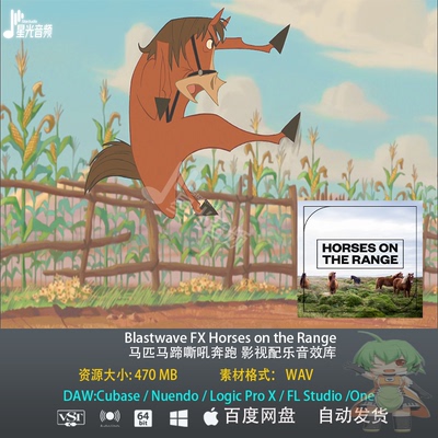 Blastwave FX Horses on the Range 马匹马蹄嘶吼奔跑影视音效库
