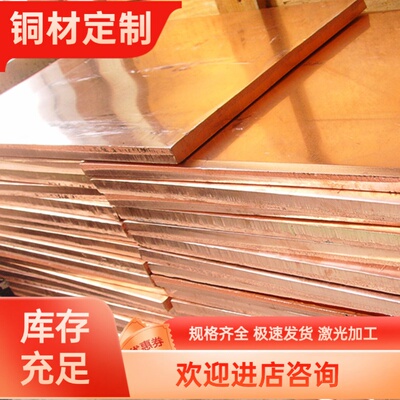 C3602高精黄铜棒ZCuZn40Mn黄铜管C38500黄铜板CuZn39Pb3黄铜排