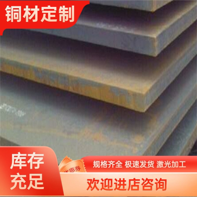 C3601 C3602 C3603 C3604 C3605 C3712 C3771铅黄铜棒材圆棒管材