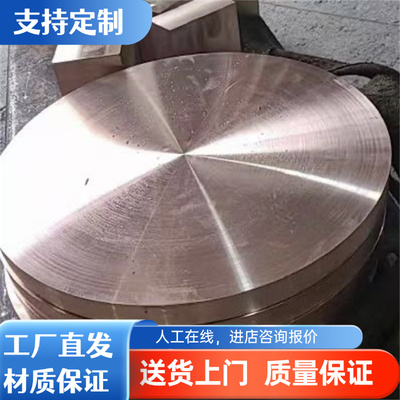 CuZn40Pb2 黄铜 H62 C3800 C2801 铜棒 CUZN37 C2600 C2680 铜板