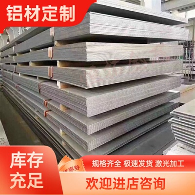 现货AlCuMg1/3.1325铝板 AlCuSiMn/3.1255 AlCuMgPb/3.1645铝棒