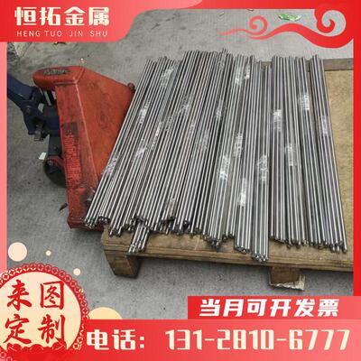 B180H2 冷轧板 HC250Y 研磨棒 JSH440J 热轧汽车用钢 QStE460TM