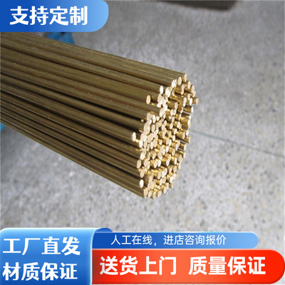 C6711 黄铜棒 CDA220 黄铜套 CZ125 C2200 黄铜板 C62600 黄铜管