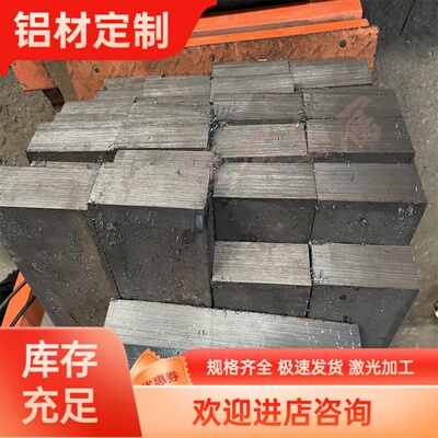 供应 国标AlMn1Mg0.5变形铝合金板 大直径圆棒 耐热耐磨抛光性好