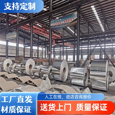 现货7050铝板 7075T6 7A04铝板 7A09 7050T7451铝锻件 7A04铝棒