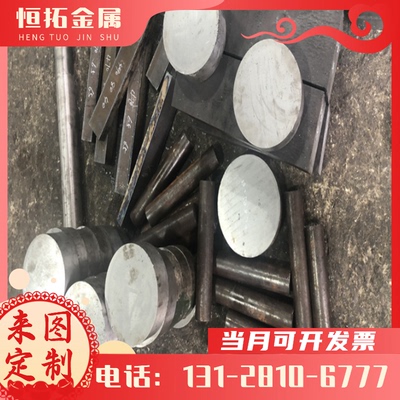 现货铜铝合金CuAl5As铜棒2.0918 CuAl8 2.0920铜板CuAl8Fe3管材