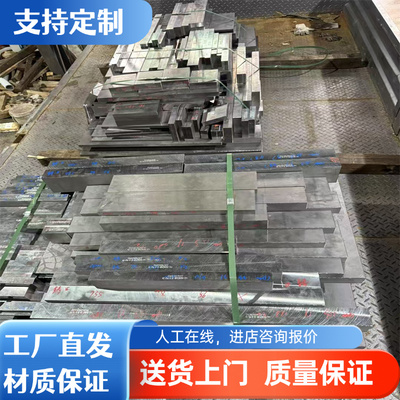 HC260LA酸洗板 ST16 冷轧板 HC820/1180DP 钢带 板材 汽车板 零切