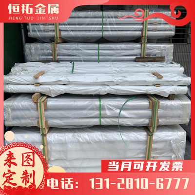 优质供应ZL103铸造铝合金高强度ZL103铸造铝板铝棒规格齐全优惠