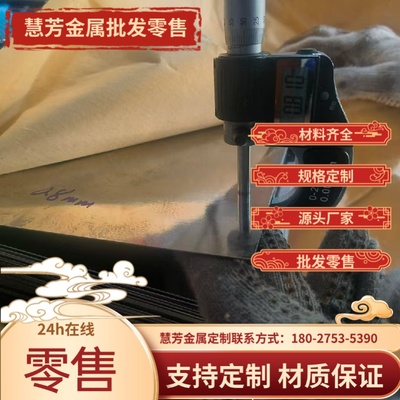 SUS201不锈钢圆棒,202板材/钢管/槽钢/角铁/302不锈钢方钢/扁钢