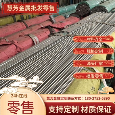 轴承钢G8Cr15 GCr15 GCr15SiMn GC15SiMo GCr18Mo圆钢 钢板