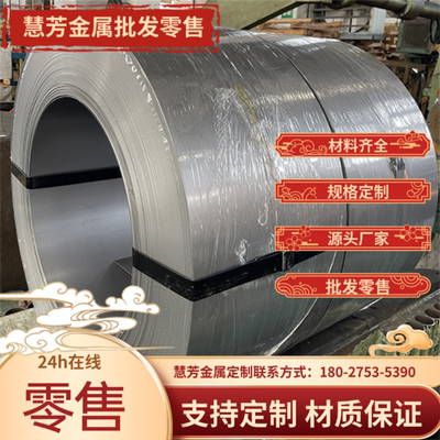 DC01 SPCC A3现货Q235 Q345 SPHC冷轧板热轧板钢板材料酸洗板薄板