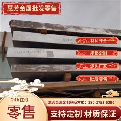 QStE340T高强度汽车板SS2662薄板SPFC370M激光割JSH490R铁板SPCE