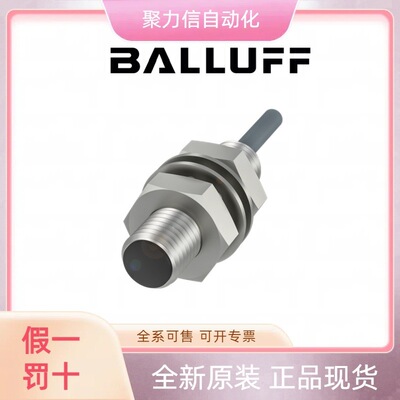 BAM014Z+BTL6-A-3801-2 巴鲁夫BALLUFFA 位移传感器 网络模块