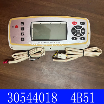 全新适用格.力空调显示屏 30544036   30543018控制面板 GR3X-A