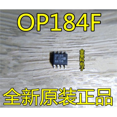 OP184FSZ全新质量超好