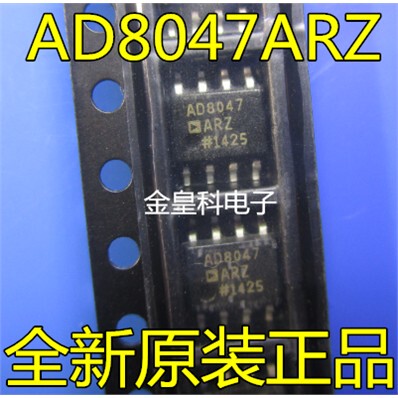AD8047ARZ贴片SOP-运算