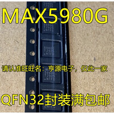 MAX5980GTJ+控制器芯片