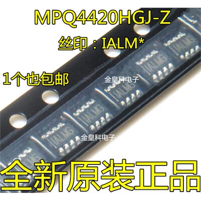MP4420HGJ-ZQSOT23-8全