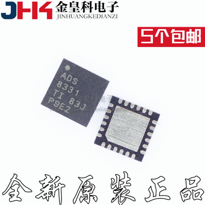 ADS8331IRGET进口正品VQ