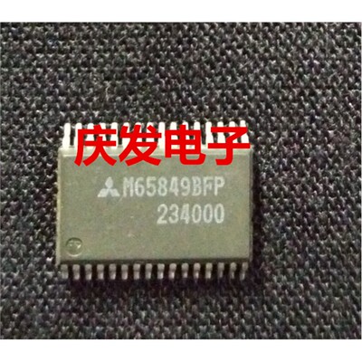 全新M65849BFPSSO全新