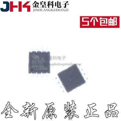 MX25L12835FI-10GBASH存