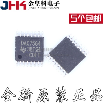DAC7564IAPWRTSSOP-1正