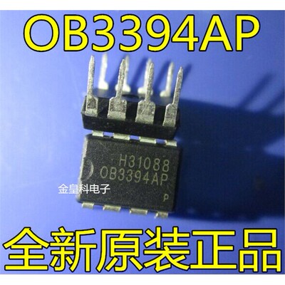 【金皇科电子】全新PWM
