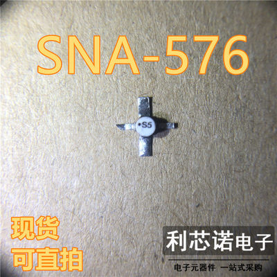 SNA-576丝印陶瓷十字架M