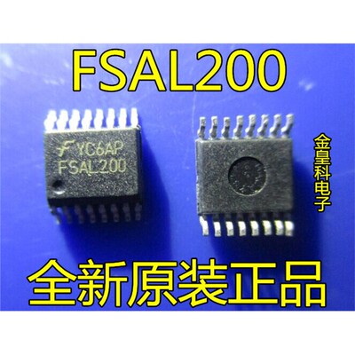 全新现货FSAL200QSC品牌