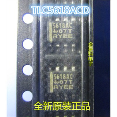 TLC5618ACD全新2位数模