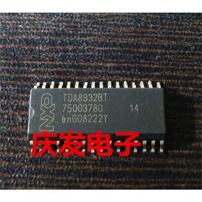 全新TDA8932B贴片SOP