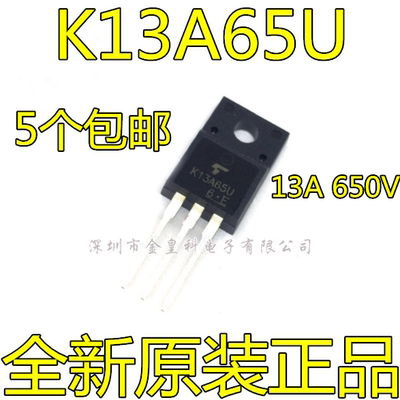 K13A65UT0V全新进口场
