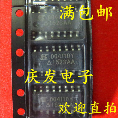 全新DG441YZSOP16全新