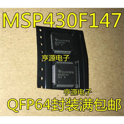MSP430F147IR95NA全新