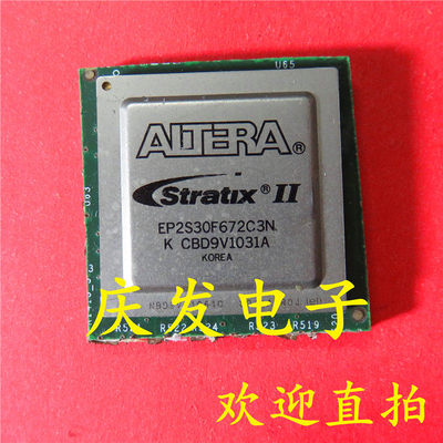 供应EP2S30F672C3N拆机