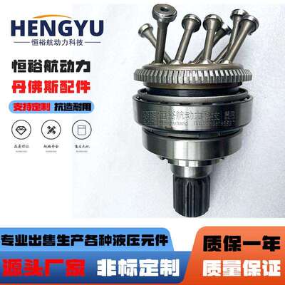 萨澳SAUER丹佛斯DANFOSS配件H1B11051V16090M055压路机马达轴