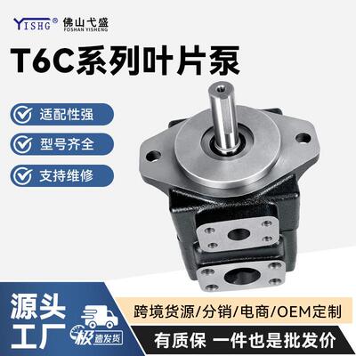 定量叶片油泵T6C-003012014017020025031-1R000102-ABC1