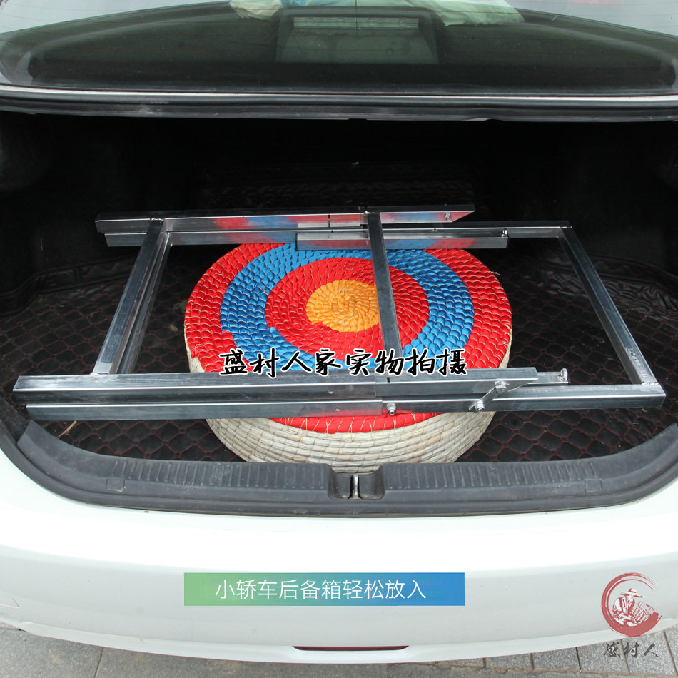 折叠靶架弓箭靶子架高密度箭靶可伸缩超牢固箭靶架便携实木金属