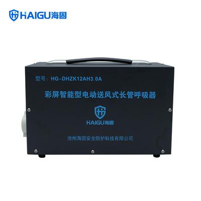 海固DHZK12AH3.0A彩屏智能型电动送风机