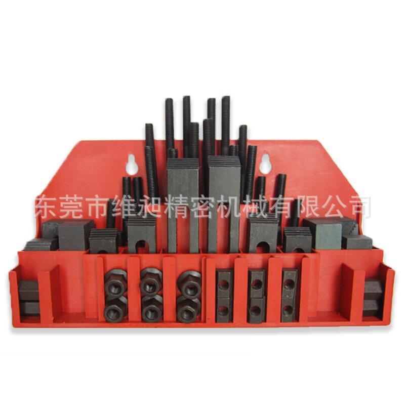 58件套模具组合压板铣床CNC螺丝码仔加工中心铣床夹具M16