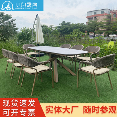 小舟北欧户外桌椅组合休闲藤椅阳台花园庭院别墅室外露台绳编家具