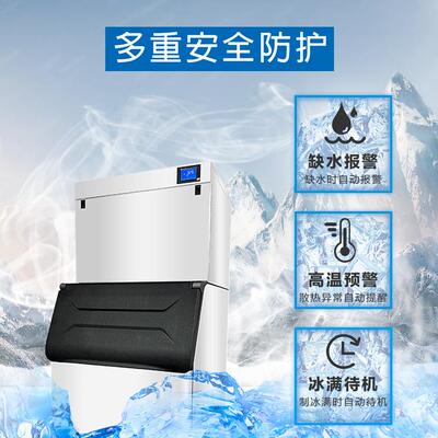 0权诚商用制1冰大型奶茶机店FPS-50P20-000公斤全自动水冷风冷冰