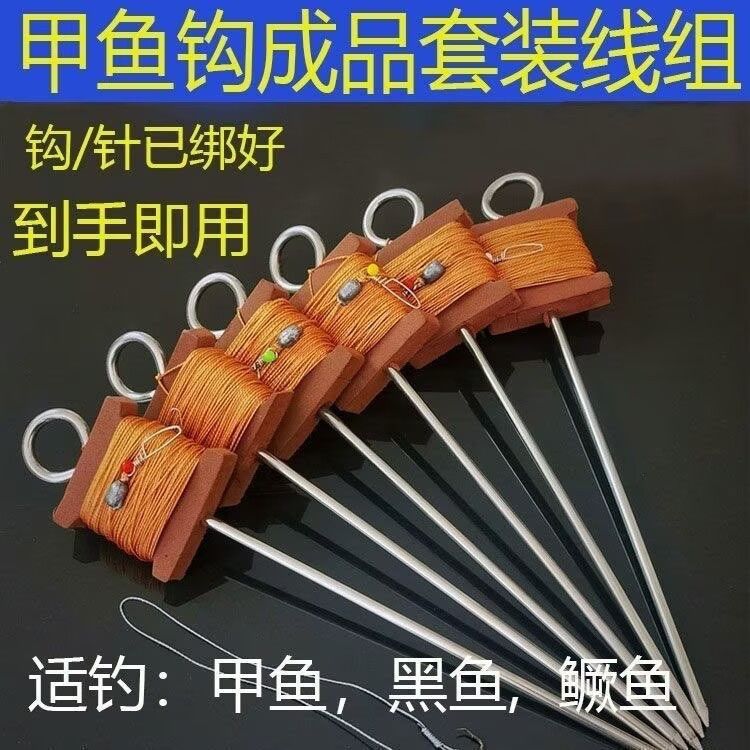 甲鱼钩套装专用钓甲鱼神器全套线组王八钩老鳖钩黄鳝钩鲶鱼钓鱼钩