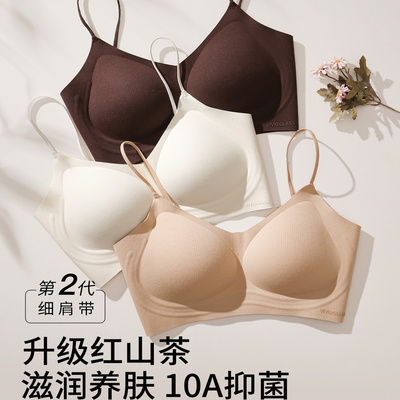 草本山茶花细肩带磨毛内衣女