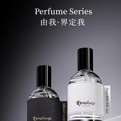 1573木质调香水礼盒装。正品出售